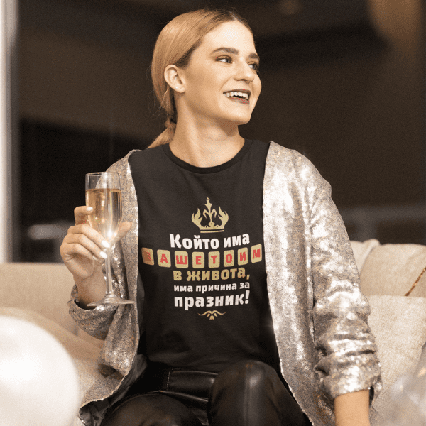 Тениска за имен ден "Който има (Вашето име) в живота си, има повод за ...